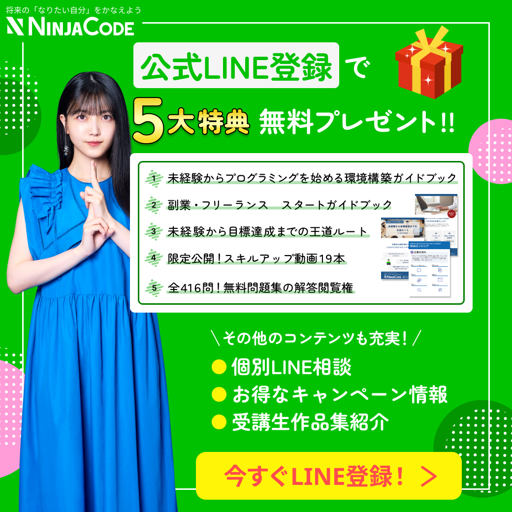 Java Silverは難しい？難易度や必要な学習時間、取得するメリットを解説 - 忍者CODEマガジン
